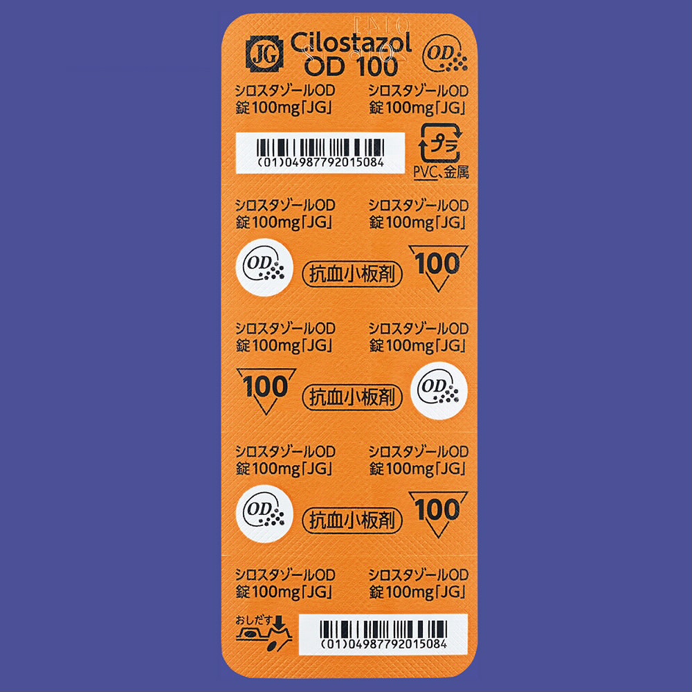 シロスタゾールOD錠100mg「JG」 ｜ 製品検索 ｜ 日本ジェネリック株式会社