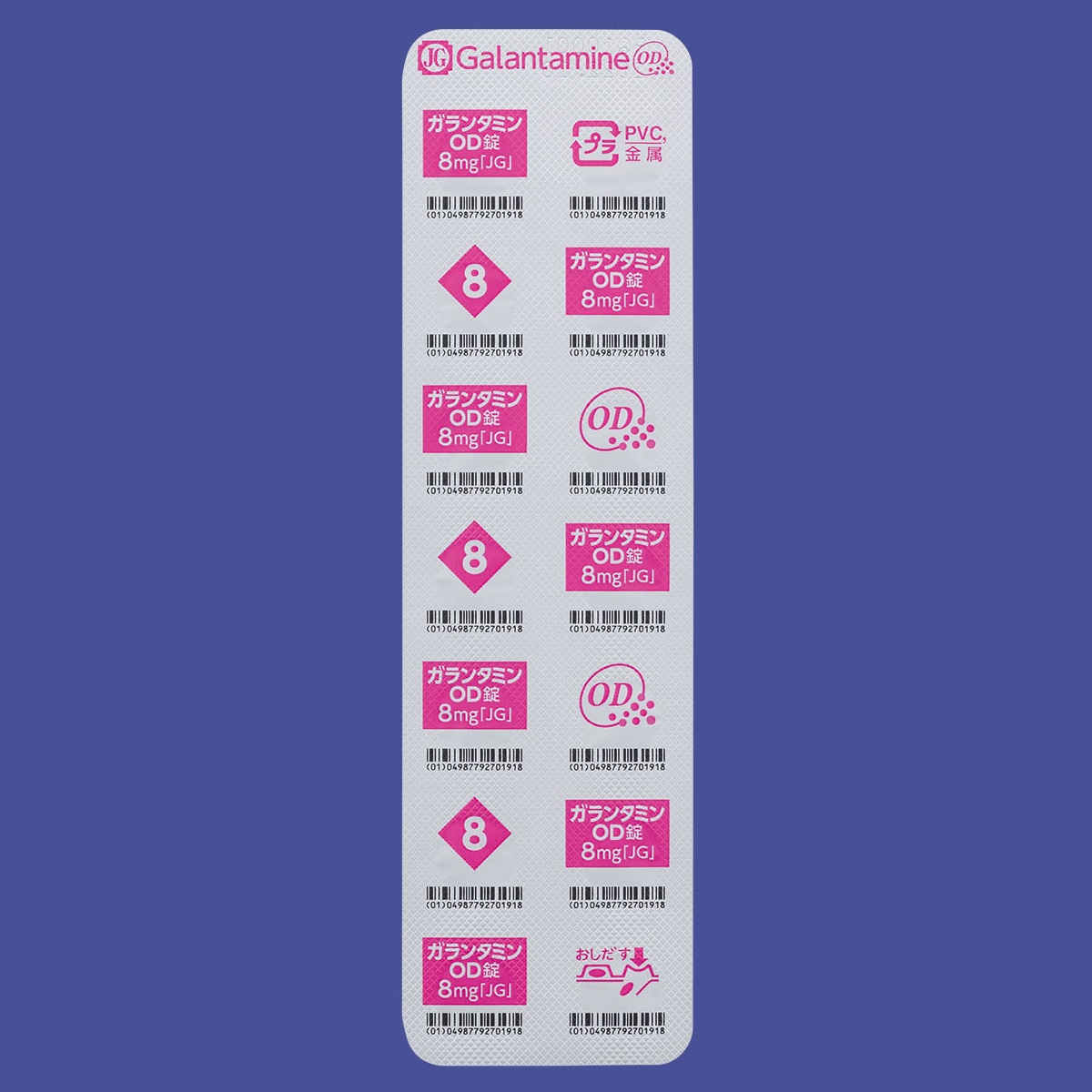 ガランタミンOD錠8mg「JG」 ｜ 製品検索 ｜ 日本ジェネリック株式会社