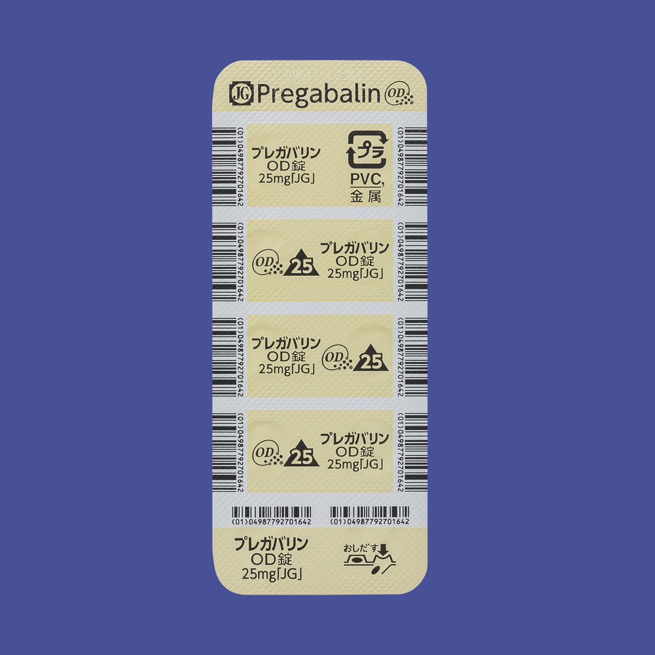 プレガバリンOD錠25mg「JG」 ｜ 製品検索 ｜ 日本ジェネリック株式会社