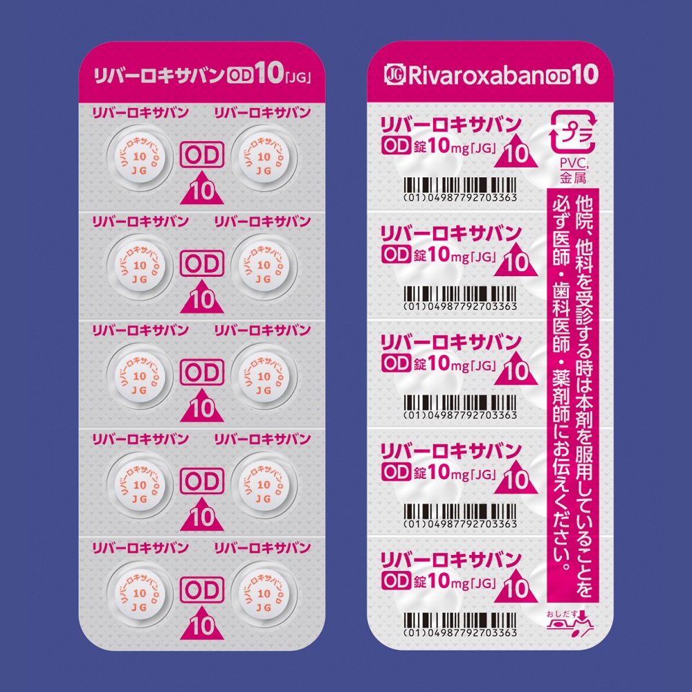 新製品情報一覧 ｜ 日本ジェネリック株式会社